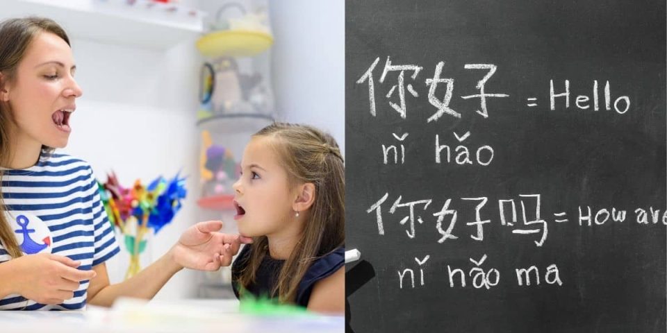 How to Choose a Chinese Name that Sounds Just Right - Uplifd